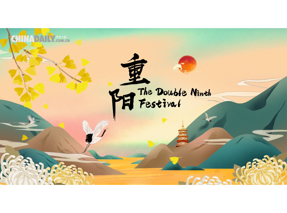 Festive China: Chongyang Festival | The Independent